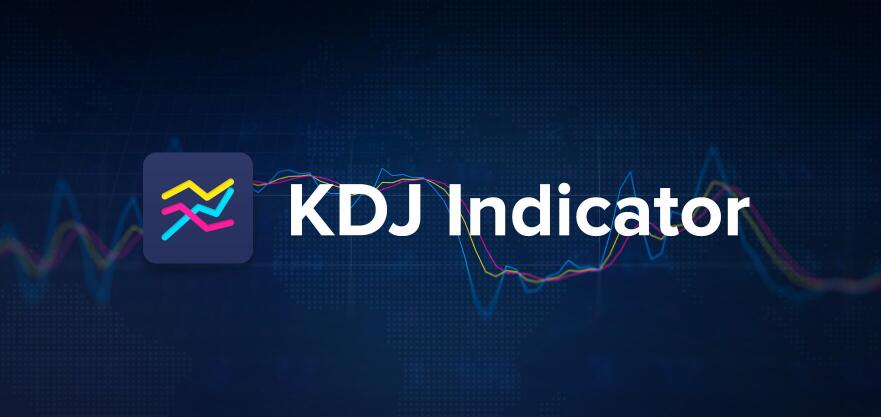 KDJ指标丨KDJ金叉和死叉实用技巧 - 交易知识丨FxGoPlus